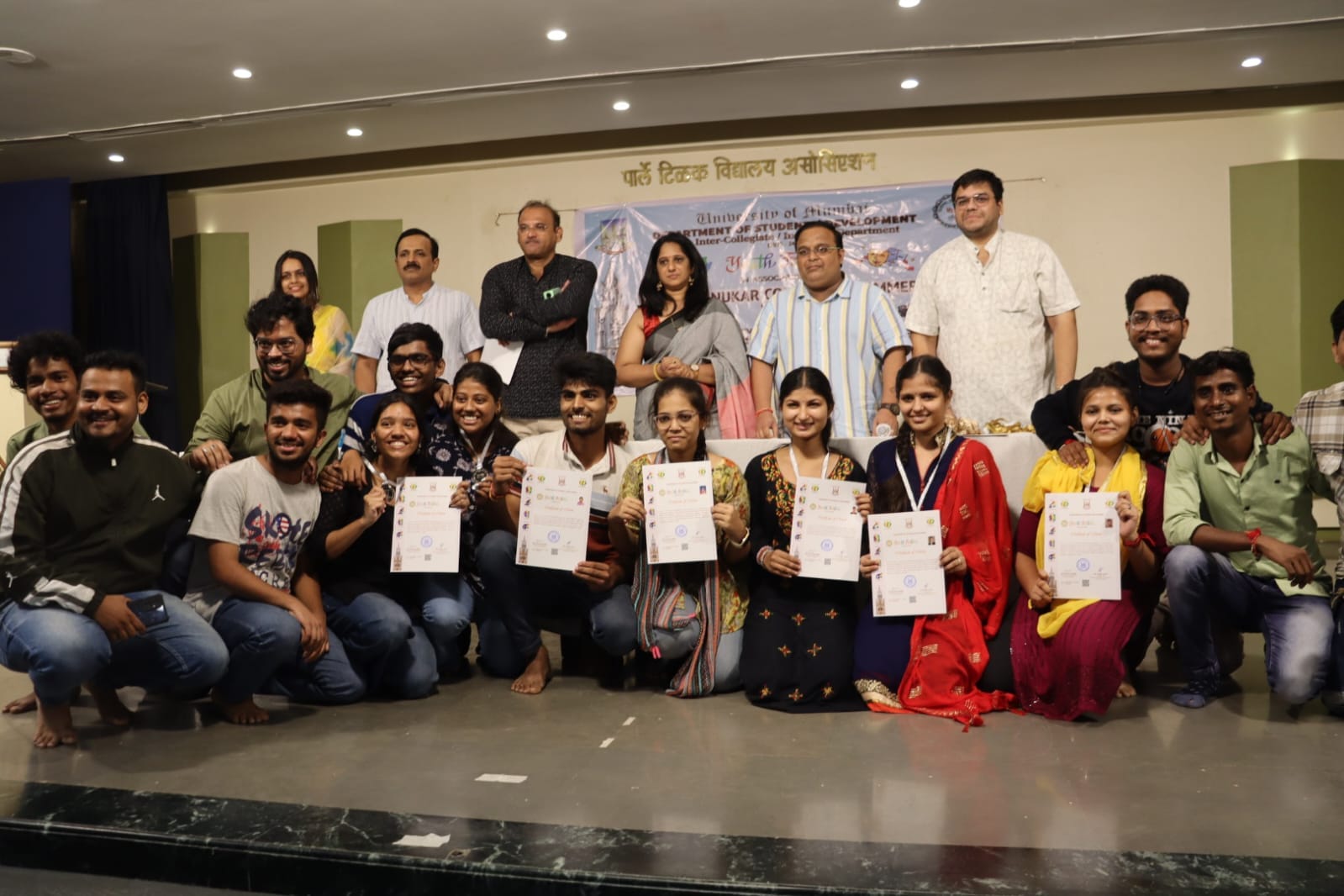 Vivek College of Commerce