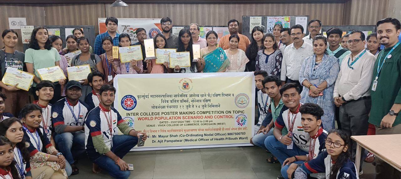 Vivek College of Commerce