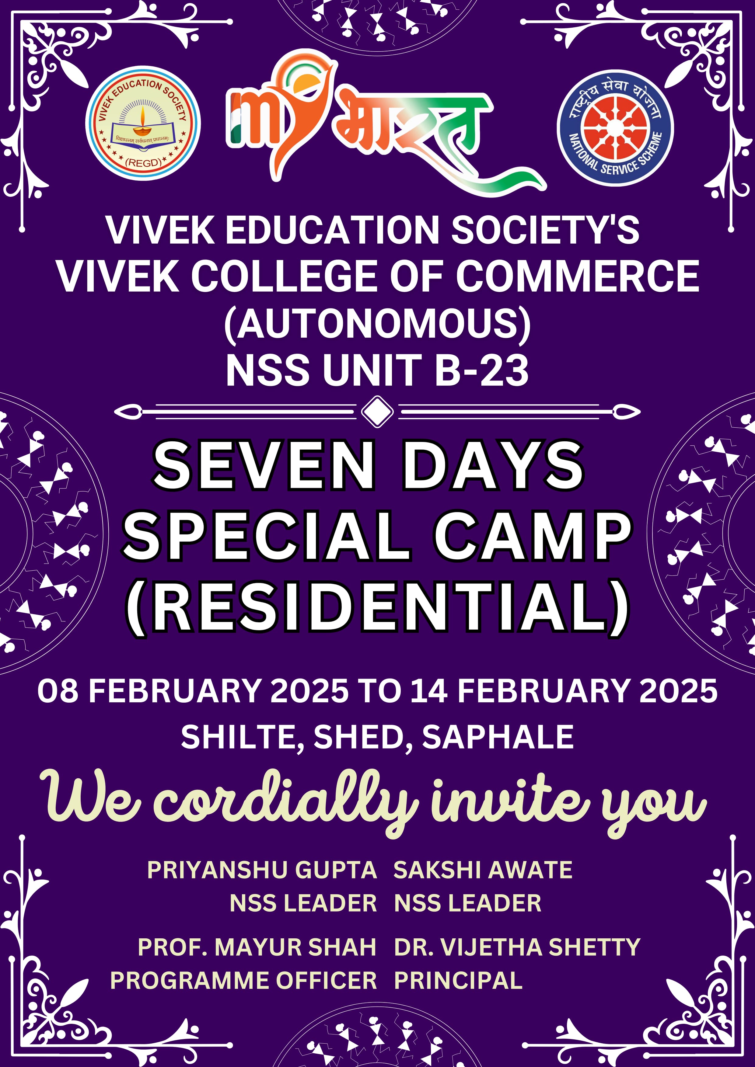 Vivek College of Commerce